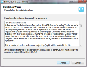 EseeCloud CMS Full Setup Guide - DVRCMS.Com