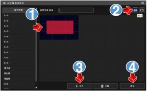 NETUS-Pro Quick Setup Guide - DVRCMS.Com