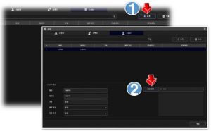 NETUS-Pro Quick Setup Guide - DVRCMS.Com