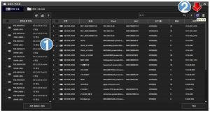NETUS-Pro Quick Setup Guide - DVRCMS.Com